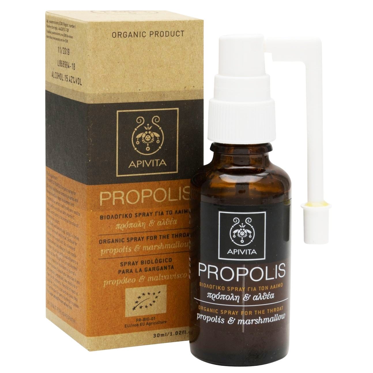 Apivita Propolis Βιολογικό Spray για το Λαιμό με Αλθέα & Πρόπολη 30ml ...